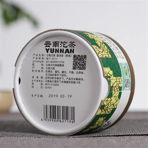 2019年下关圆盒装销法沱茶 100g盒熟茶云南普洱茶虎窝淘