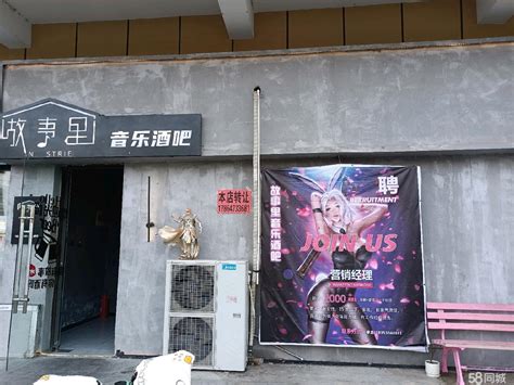 【10图】营业中接手就能做，家中有事急需转让，菏泽成武成武城区商铺租售生意转让转让 菏泽58同城