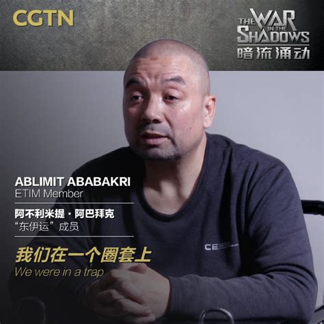 新疆反恐纪录片预告，揭露多位“两面人”纪录片cgtn新疆新浪新闻