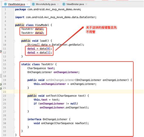Mvc Mvp Mvvm架构完整演变过程剖析 Cexo 博客园