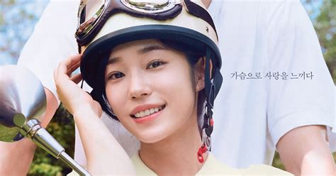 홍경·노윤서 청설 개봉 D 1 예매율 1위로맨스 열풍 만들까