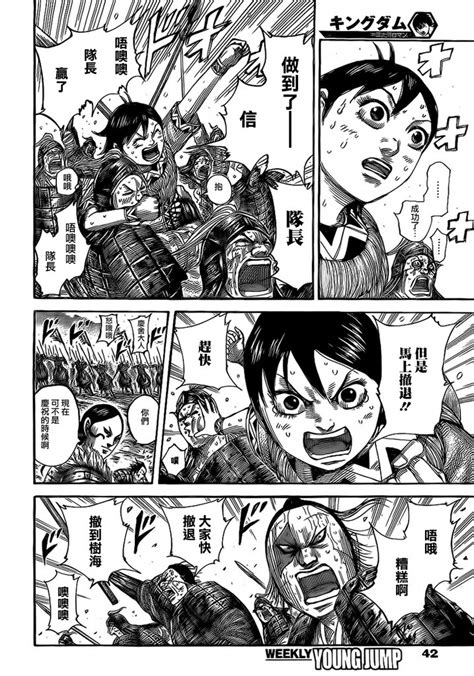 第 473 話