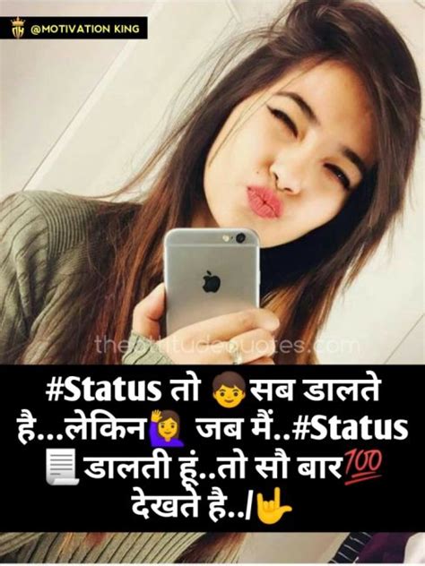 Girls Attitude Shayari In Hindi Ann Kamila