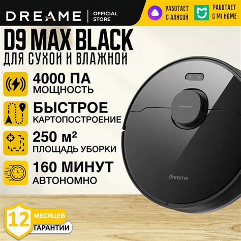 Робот-пылесос Dreame Bot D9 Max (RLS5-BL1) Black купить на OZON по ...