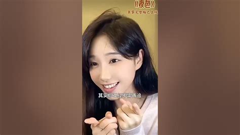 鱼蛋《夜色》 鱼蛋 华语粵語女歌手代表作品《漂泊的情人》《永远旧爱人》 《鱼蛋版夜色》《故事还长粤语版》等 鱼蛋版夜色 鱼蛋新歌