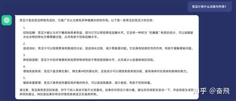 苦瓜汁有什么功效与作用？ 知乎