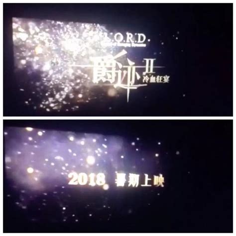 《爵跡》要拍第二部？第一部遭遇滑鐵盧郭敬明為什麼還要拍第二部 每日頭條
