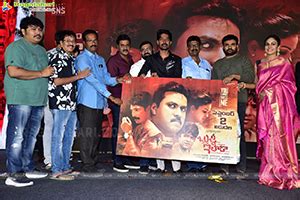 Sunil Chandini Tamilarasan Dhanraj S Bujji Ila Raa Movie Pre Release