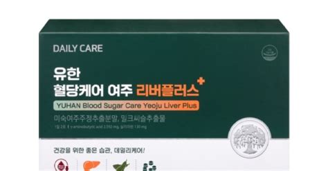 유한양행 건강기능식품 유한 혈당케어 여주리버플러스 출시