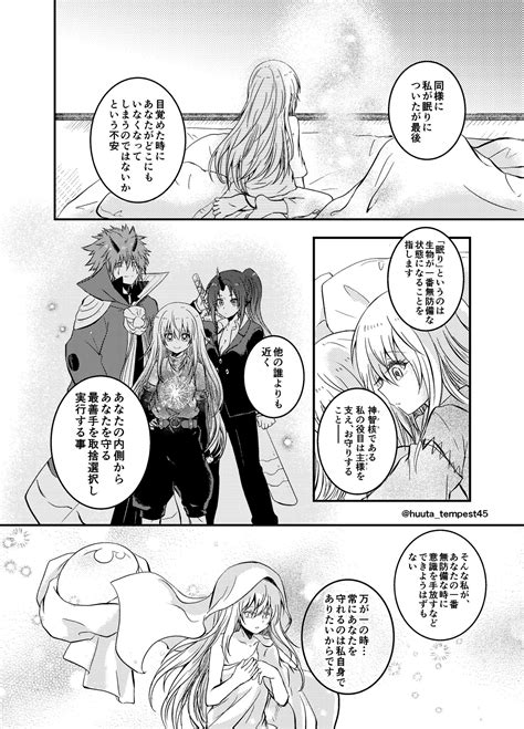 風汰tnsr On Twitter 22 Y6zx5jxkqo Twitter