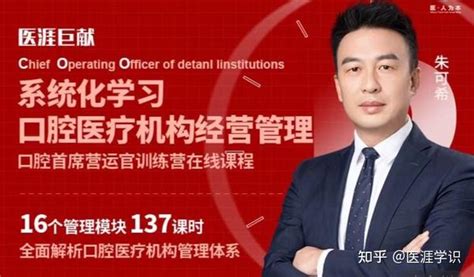 2023年中国口腔医疗机构分布大数据分析 知乎