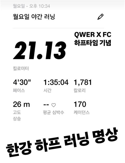 Pgr 기타 달리기로 명상했다는 김계란 jpy