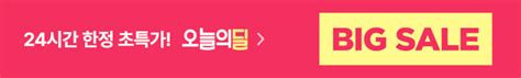 멀티탭·전기코드 11 국산 멀티탭 3구 개별스위치 16a 07m15m3m5m 오늘의집 쇼핑