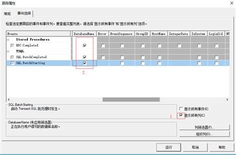 Sql Server 追踪profiler，sql Server的性能优化工具sqlserver Profiler Csdn博客