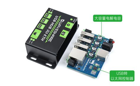 工业级多功能 Usb 集线器 3路usb百兆网口拓展hub转接器
