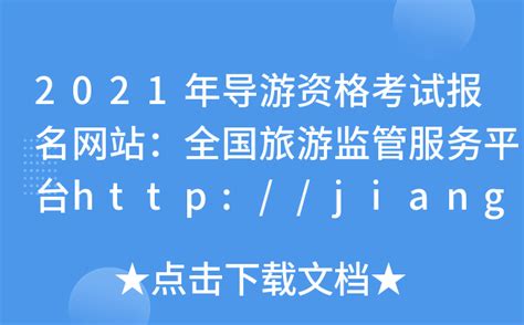 Jianguan Cn