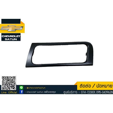ฝาครอบมอเปดประตหนา และประตหลง ตวใน ราคาตอชน Shopee Thailand