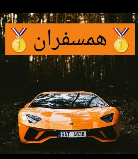 آژانس همسفران شهریار؛ آدرس، تلفن، ساعت کاری، تصاویر و نظرات کاربران