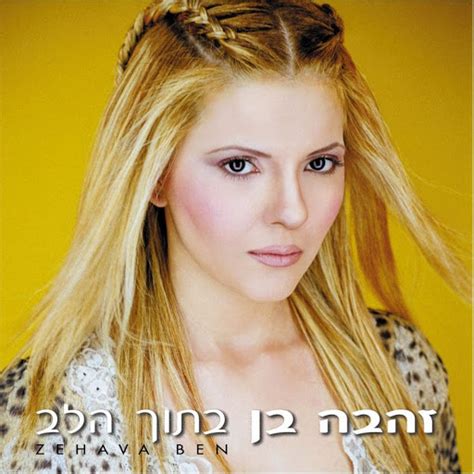 שחק אותה קוסם Youtube Music