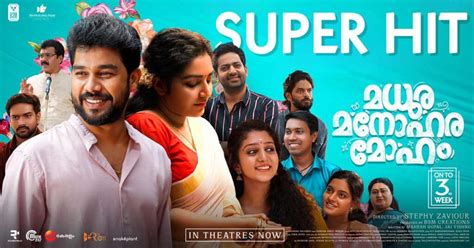 Madhura Manohara Moham OTT Release Date When Where You Can Watch