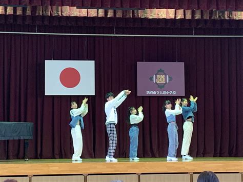 大道まつり 高川学園