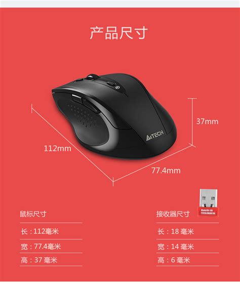 双飞燕旗舰店（a4tech）g10 810f无线鼠标台式笔记本电脑游戏办公人体工学设计 G10 810fs无线静音版【图片 价格 品牌 报价】 京东