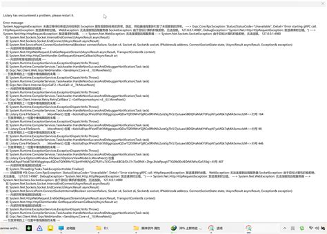 添加多个网络文件夹会报错 Bug 反馈 Listary Discussions