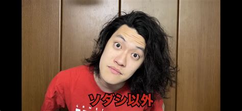 バーチャル犬耳巨乳パイパンアナル狂い人妻おばさんおじさん🐕 On Twitter マイ億くんのせいでソダシの単勝また売れてるじゃないかワン