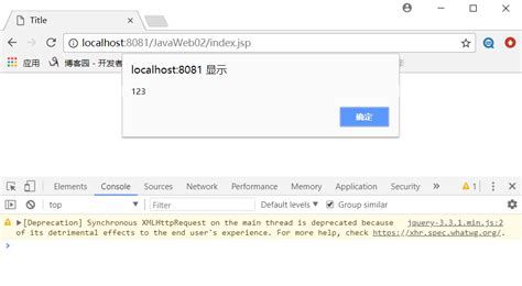 如何解决跨域问题？ ysocean 博客园