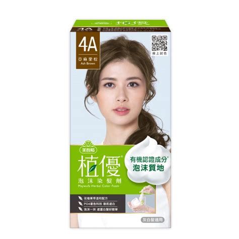 染髮 詢問 白髮染髮挑選 美髮板 Dcard