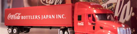 コカ･コーラ ボトラーズジャパン工場見学｜コカ･コーラ ボトラーズジャパン株式会社