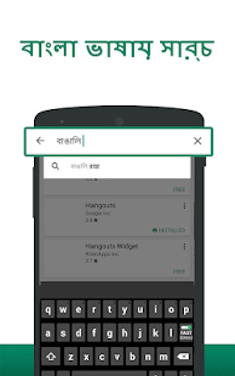 Bangla Voice Typing Keyboard Fast Bangla Typing Apk สำหรับ Android ดาวน์โหลด