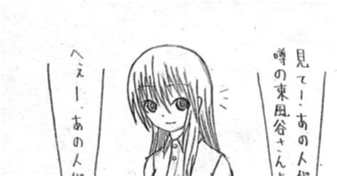 ネタ 落書きマンガ 東方現代娘～早苗さんは多感なお年頃～ Lionのマンガ ファンの方ごめんなさい 東方 東風谷早苗 Pixiv