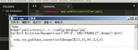 Cve 2020 25540thinkadmin未授权列目录任意文件读取漏洞复现 Csdn博客