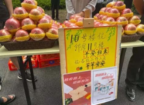 南京：多个小区迎来解封，居民花式庆贺！“解封”不解控，防疫不放松！我苏网