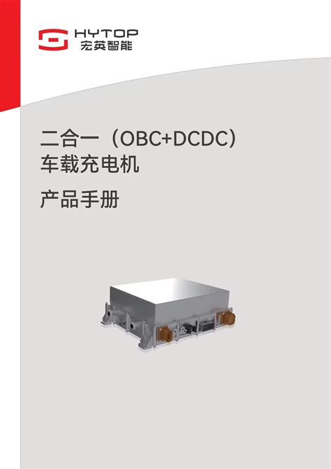 宏英智能服务与支持