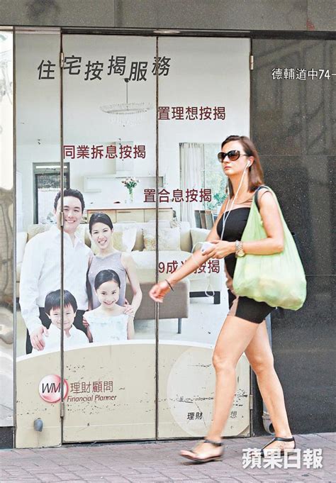 調高按息紓息差壓力 銀行資金充裕 中銀、恒生料9月加p機會降 蘋果日報•聞庫