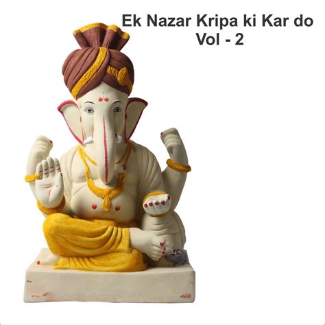 ‎ek Nazar Kripa Ki Kar Do Vol 2 By Jai Kishori Ji On Apple Music