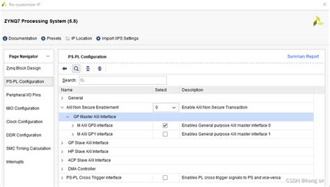 AXI UART调试说明 PS使用AXI Uartlite拓展PL端串口资源 axi uart CSDN博客