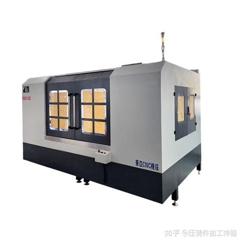 立式加工中心和卧式加工中心的区别有哪些 知乎