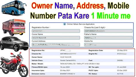 Vehicle Owner Name By Car Number Rto Vehicle Details Check