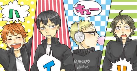 ハイキュー Hqつめ とろのマンガ Pixiv