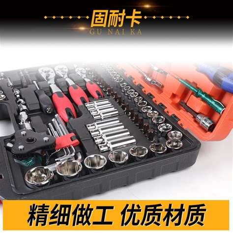 53件套装多功能汽车维修汽修工具箱棘轮扳手套筒修车工具组套46件虎窝淘