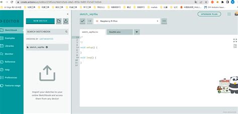 【arduino Ide 20他来了】arduino Ide哪个版本开始收费 Csdn博客