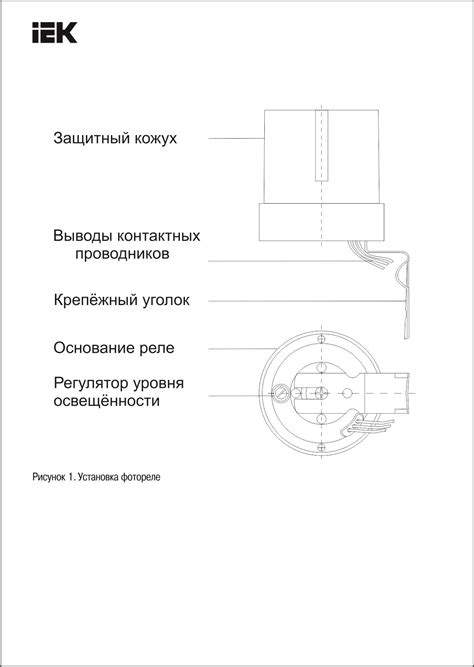 Фотореле ФР-602 5500ВА IP44 серый IEK (LFR20-602-4400-003 ...