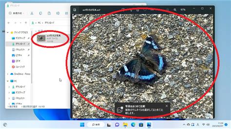 拡張子avif画像をWindowsパソコンで見れるようにする方法 名古屋市パソコン修理専門店かおるやのブログ