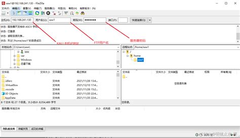 Kali Linux（debian）安装ftp服务器vsftpd教程kali安装vsftpd Csdn博客