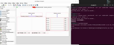 基于pyside6的通用机器人遥控控制界面