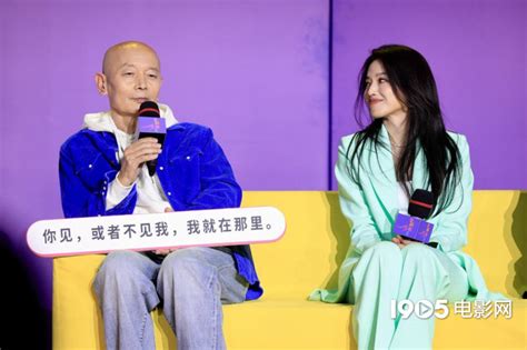 葛优舒淇扮酷回归《非诚勿扰3》，虞书欣惊喜展示wow表情 飞猪电影院