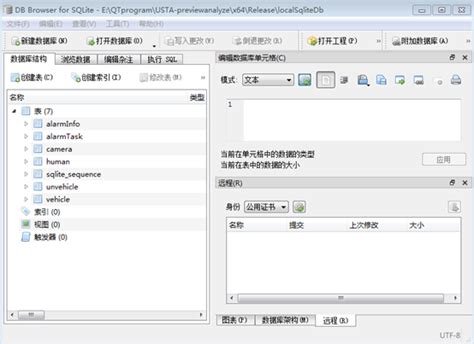 一种通用的qt数据库接口操作方法qt接口怎么写 Csdn博客 一种通用的qt数据库接口操作方法qt接口怎么写 Csdn博客